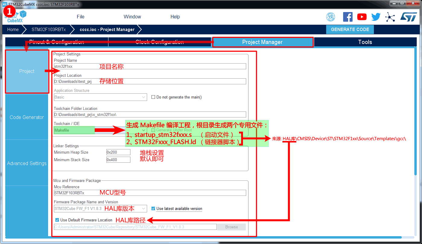 linux-STM32F开发㈠-makefile 构建与使用 - o2ospring