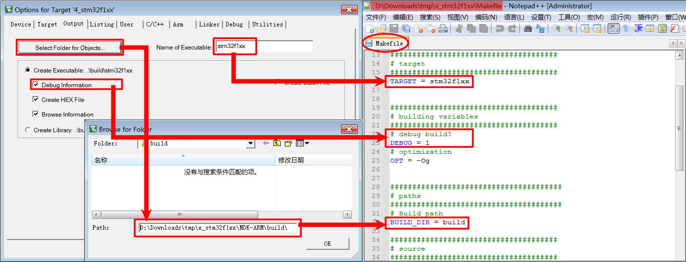 linux-STM32F开发㈠-makefile 构建与使用 - o2ospring